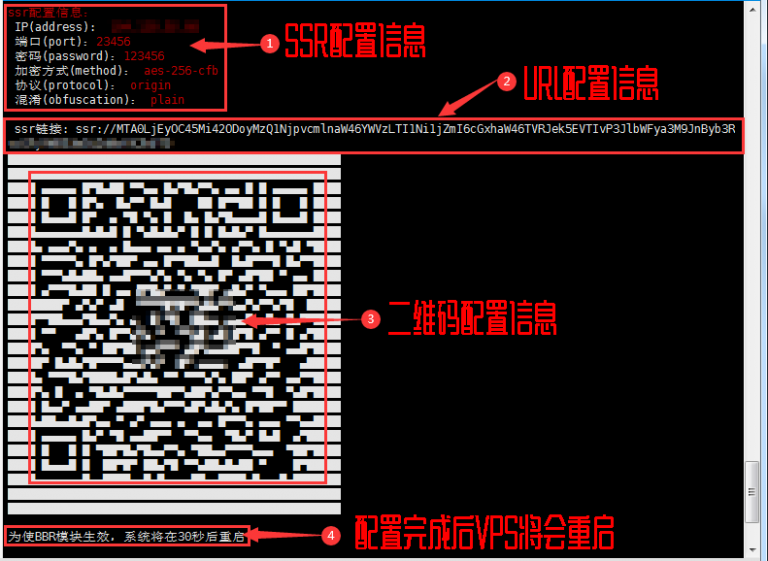 快速部署ShadowsocksR在Ubuntu TLS系统上的安全代理服务 | 完整安装指南