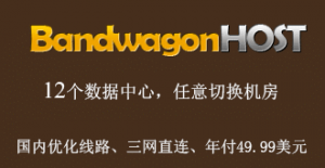 Windows 系统 ShadowsocksR / SSR 客户端配置教程丨搬瓦工SS教程-搬瓦工机场-Just My Socks