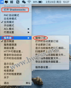 Mac OS 系统 ShadowsocksX-NG-R8 客户端配置教程：详细步骤与优化指南
