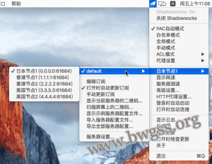 Mac OS 系统 ShadowsocksX-NG-R8 客户端配置教程：详细步骤与优化指南