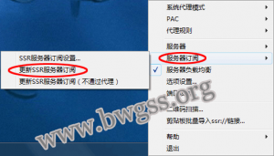Windows 系统 ShadowsocksR 客户端配置教程（绿色版+订阅+PAC）