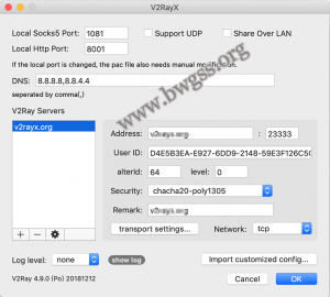 2025最新macOS V2RayX客户端超细配置教程｜Apple Silicon原生优化+节点订阅+路由分流