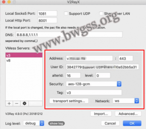 2025最新macOS V2RayX客户端超细配置教程｜Apple Silicon原生优化+节点订阅+路由分流