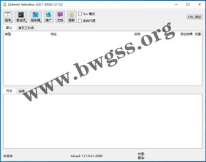 NekoRay 详细图文使用教程：从下载安装到节点订阅配置 | Windows & Linux 客户端